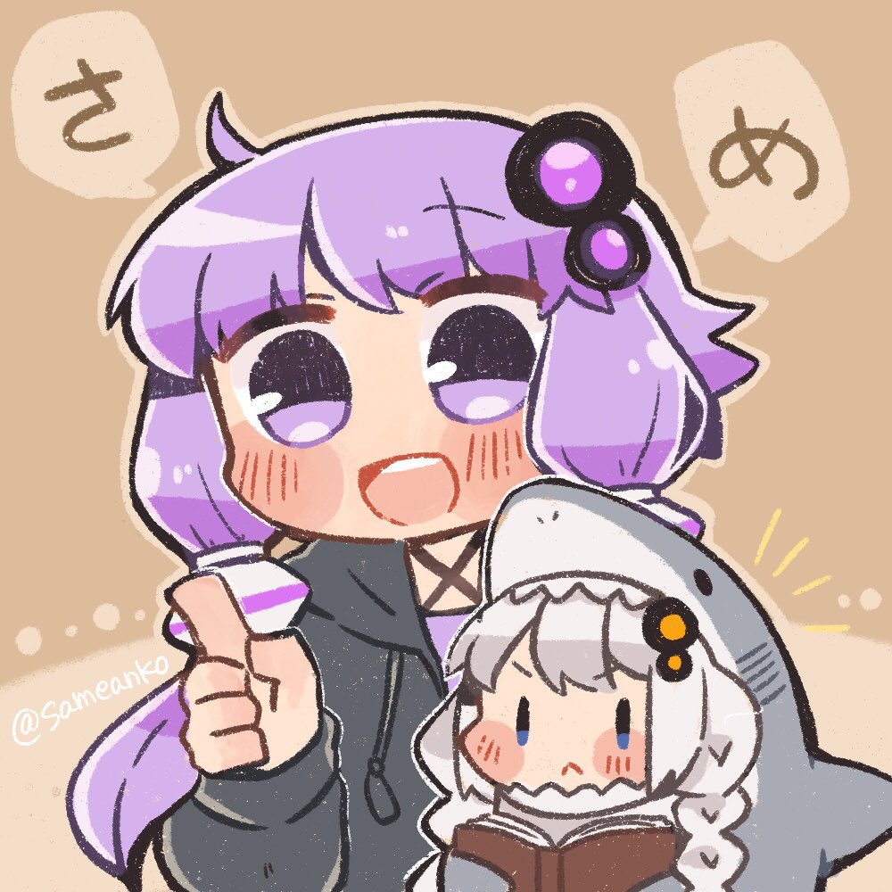 Twoucan - さめあんこ🦈9/22砲雷ま-02