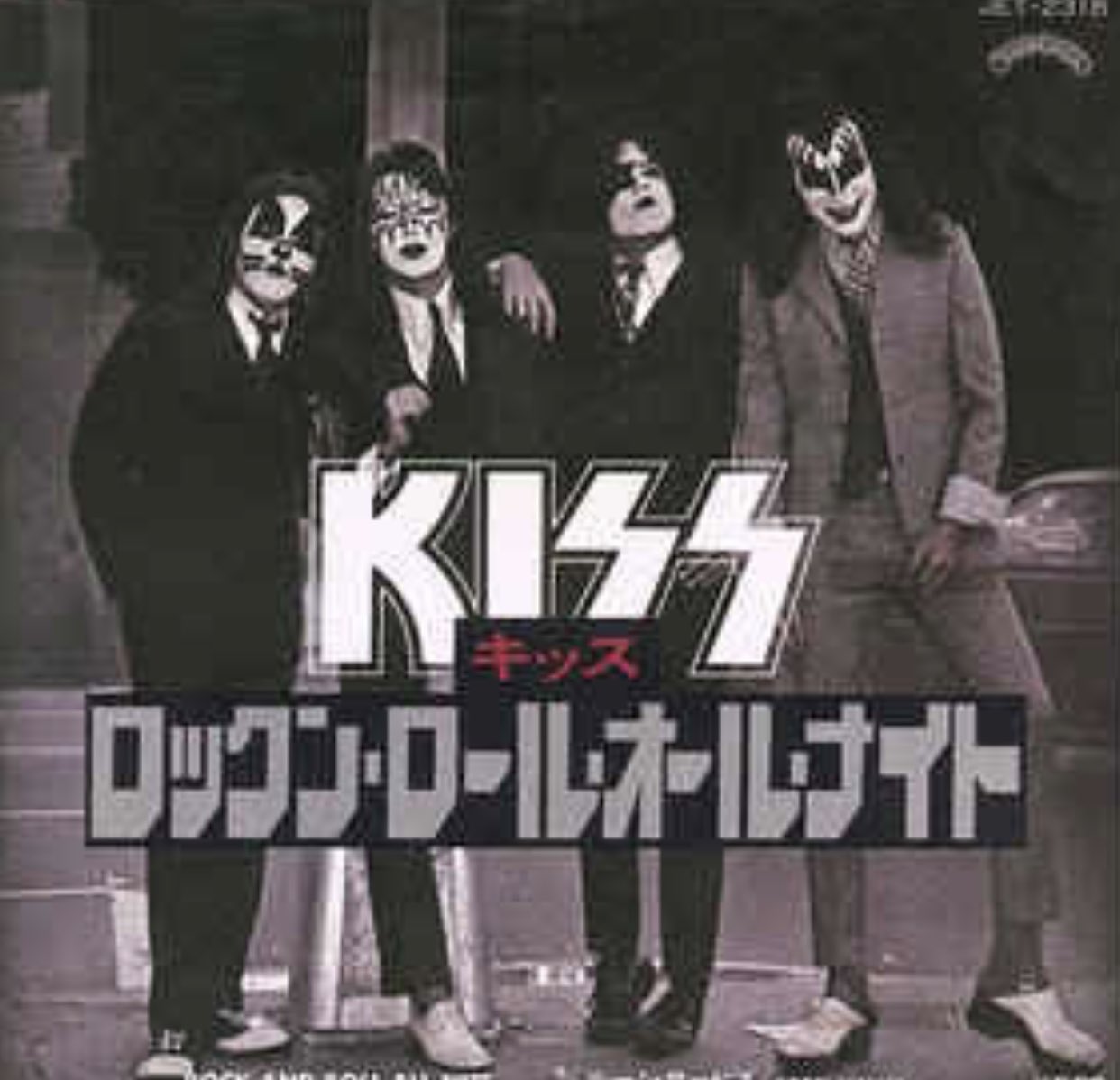 Matt Pinfield On Twitter Kiss “rock And Roll All Nite Room Service