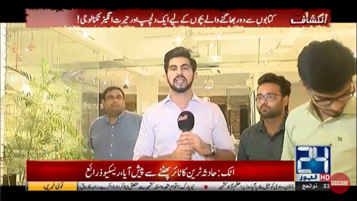 Muhammad imran (@zaryab_imran) | Twitter