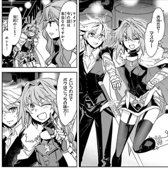 Fate/Apocrypha ComicWalker - 人気マンガが無.. | ハオロ さんのマンガ | ツイコミ(仮)