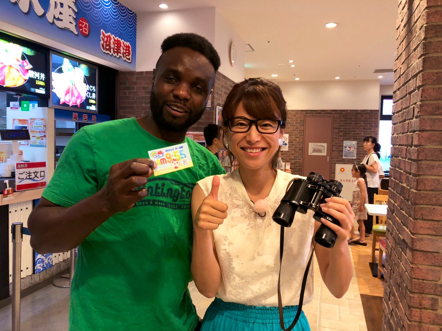 鬼頭里枝 on Twitter: "おはようございます🌞 この後9:55からは SBSテレビ #Soleいいね！ テキトー調査員🕵️‍♀️ 内山えりかアナウンサーにそっくりな従業員さんに静岡 ...