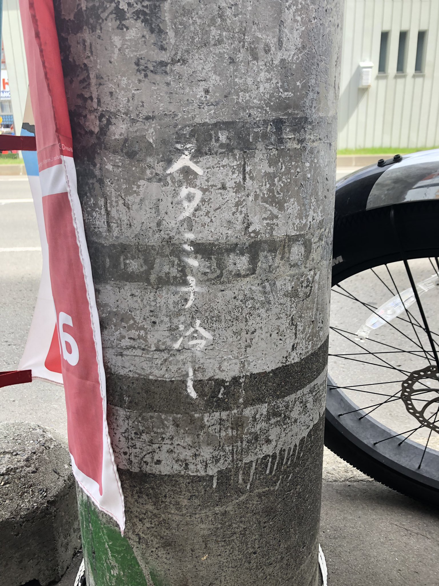 KO_SLANG on Twitter: "気になる…