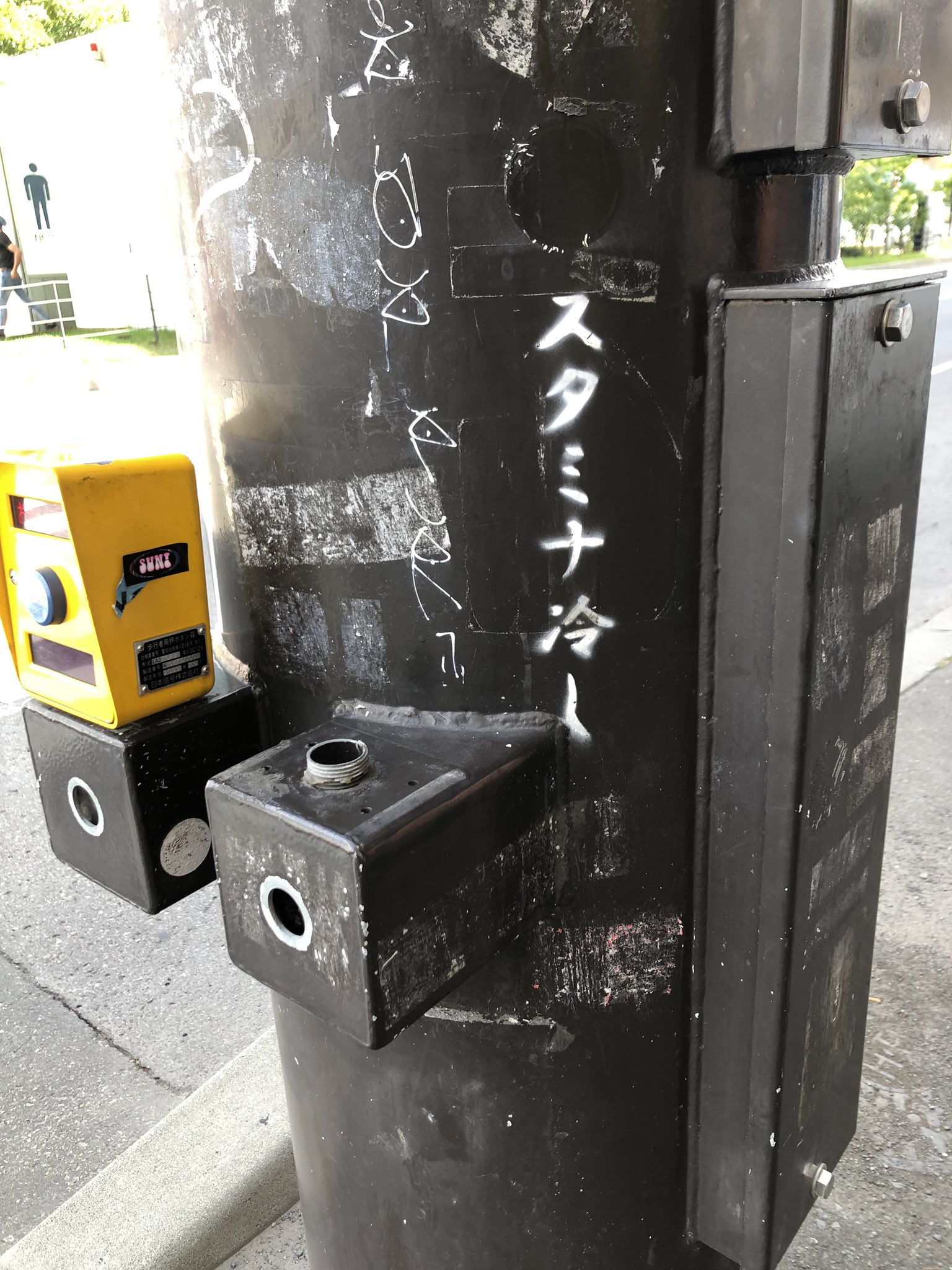 KO_SLANG on Twitter: "気になる…