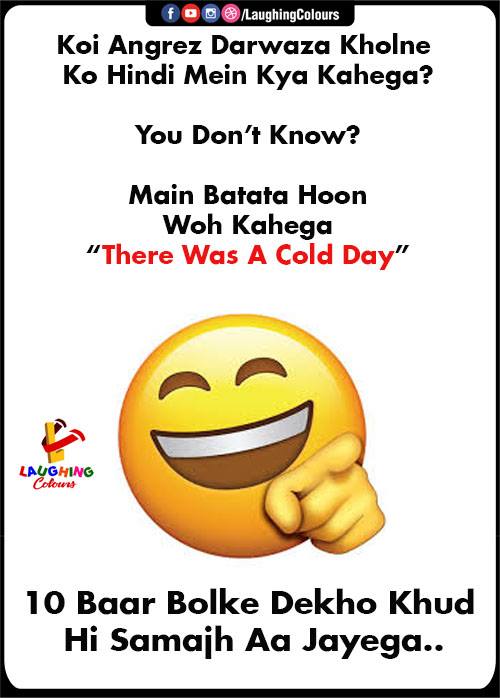 Laughing Colours Jokes In English