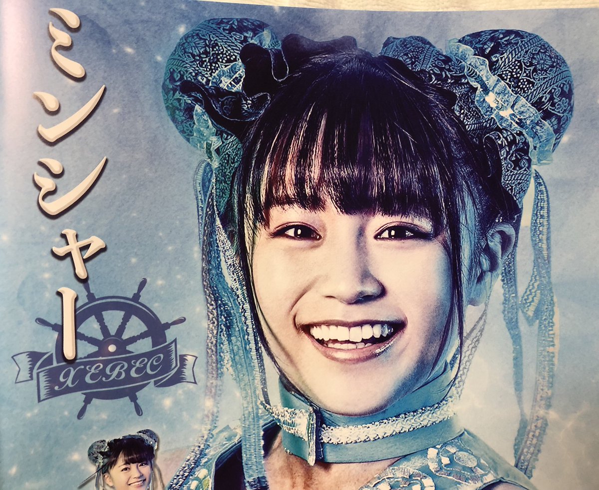 DMF/ENG提携公演Vol.5 舞台「ラストスマイル(2019年Ver.)」感想まとめ (35ページ目) - Togetter