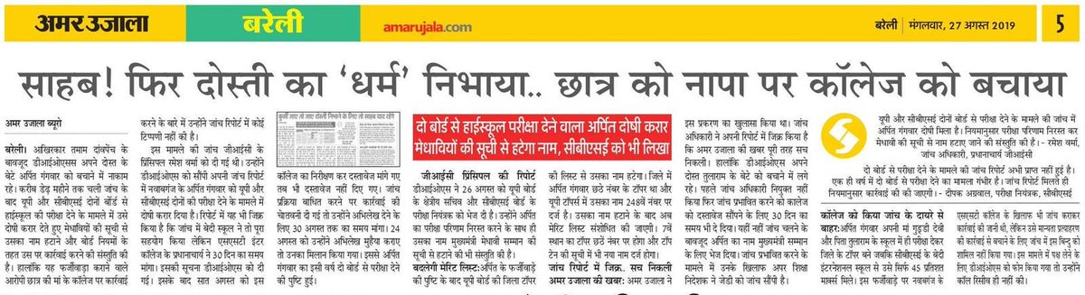 Ajeet pratap singh (@Ajeet8384) | Twitter