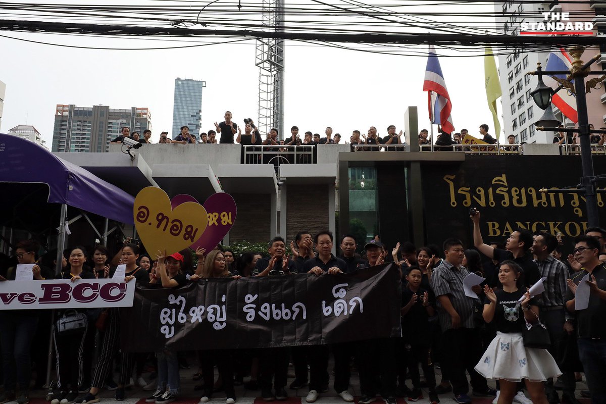 THE STANDARD on Twitter: "(2) ทั้งนี้องค์กร #SaveBCC ยืนยันว่า การดำเนินการขององค์กรนั้นเป็นไป ...
