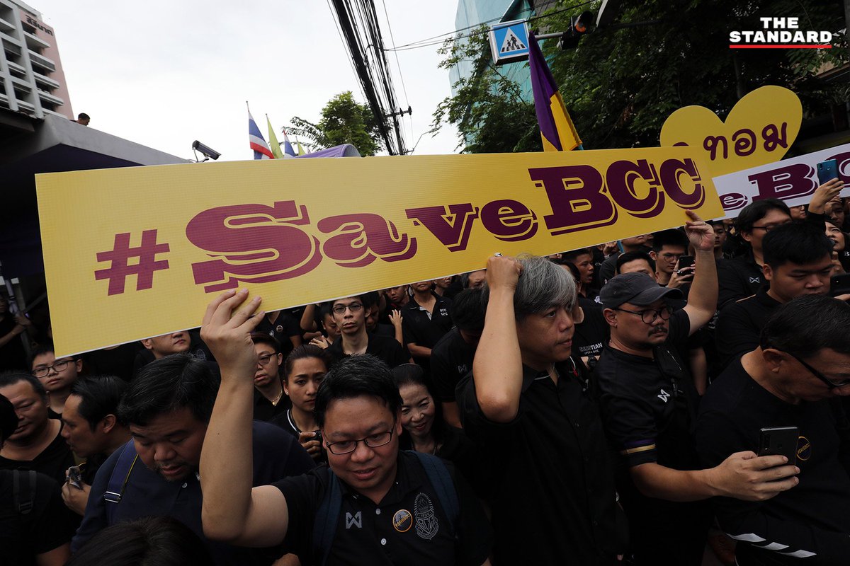 THE STANDARD on Twitter: "(2) ทั้งนี้องค์กร #SaveBCC ยืนยันว่า การดำเนินการขององค์กรนั้นเป็นไป ...