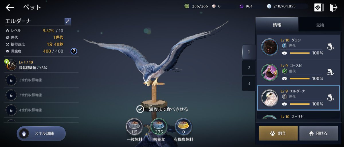 黎 (@raymay_game) | Twitter