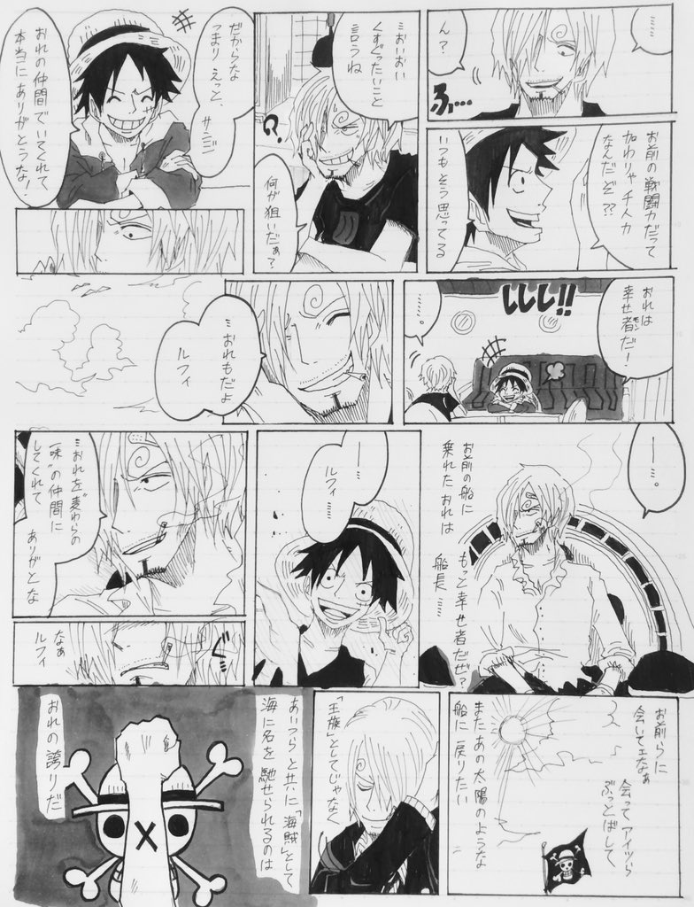 「3年前GOLD公開の時に描いた落書きです、結構気に入ってるから再掲?w ロビンちゃんがボケるの大好き。 」K🍬/ Kyasuの漫画