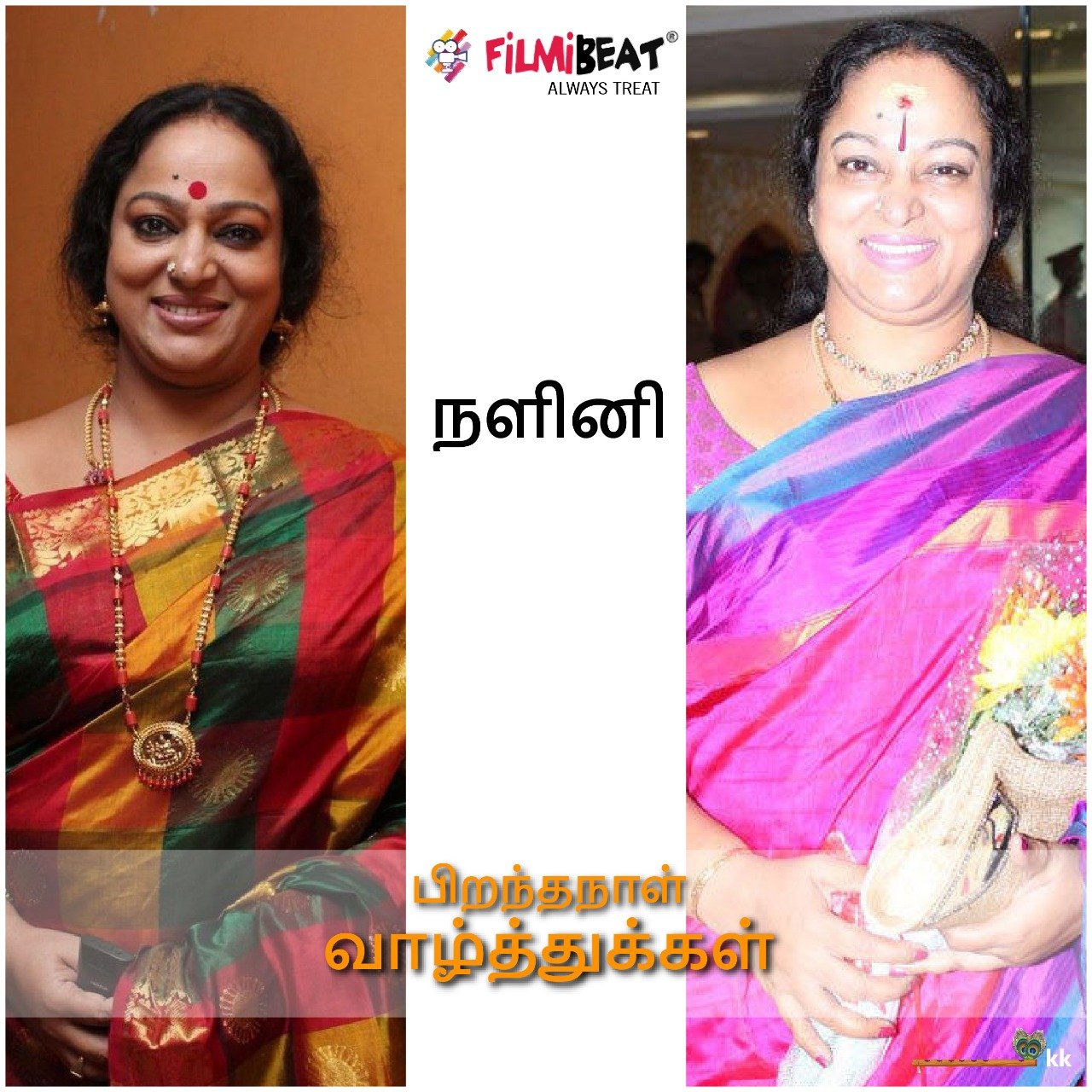 Tamil Actress Nalini
