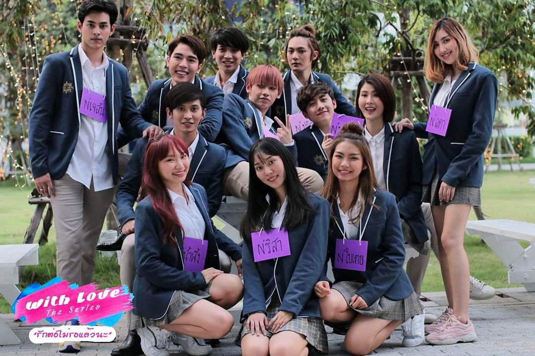 Mflow The Series on Twitter: "คิดถึงกันมั้ย?? ทีม #withlove คิดถึงทุกคนม้ากมาก อดใจรออีกหน่อยน้า ...