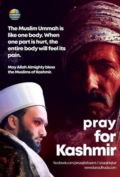 One Muslim Ummah