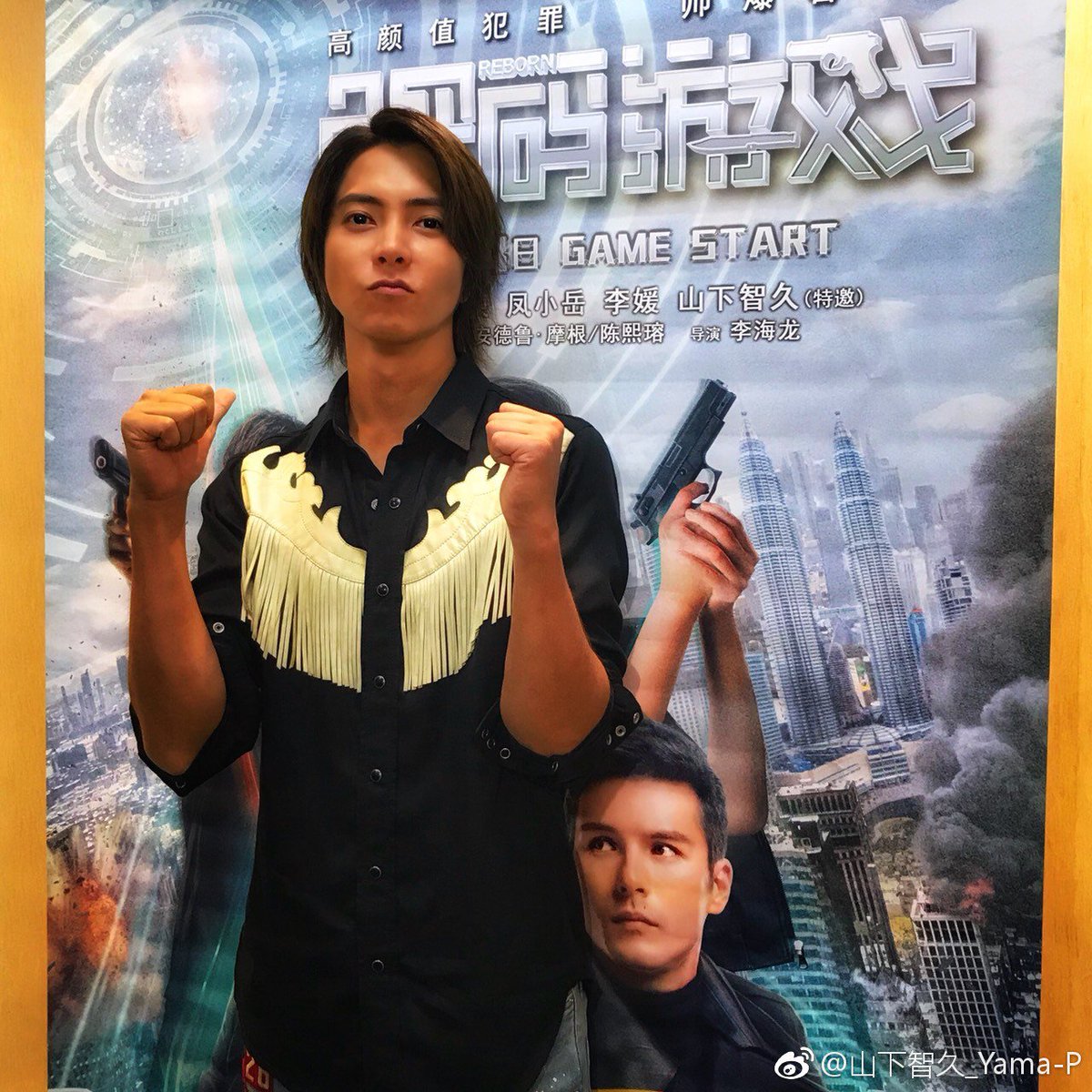 Yamapi Archive (@yamapiarchive) | Twitter