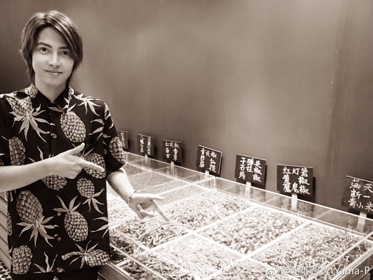 Yamapi Archive (@yamapiarchive) | Twitter