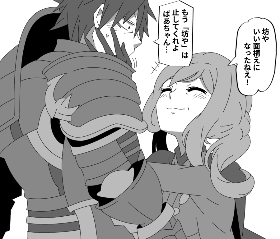 「こういうのが好きです 」へびねこの漫画