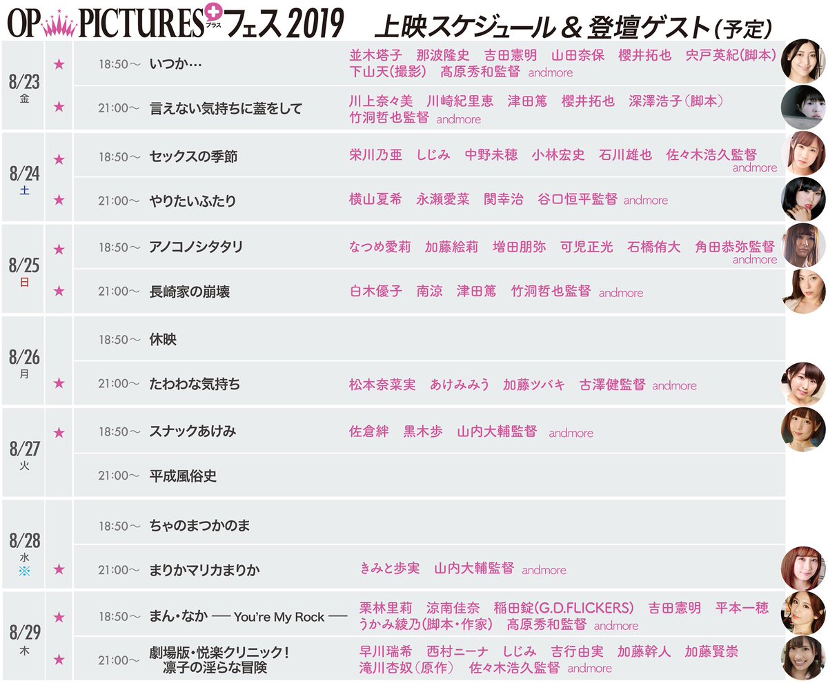 櫻井拓也(@sakurai_takuya) - Twilog (ツイログ)