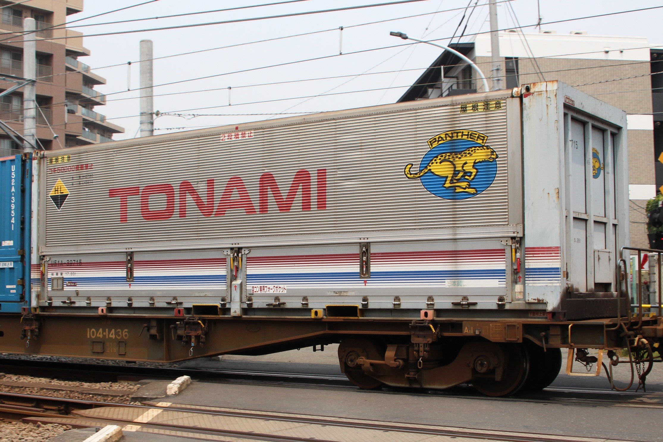 箱記録館 on Twitter: "U51A-39715 U51A-39719 トナミ運輸 8/1着 1枚目→1068レ 2枚目→1060レ https://t.co/4hWhBhBCvB ...