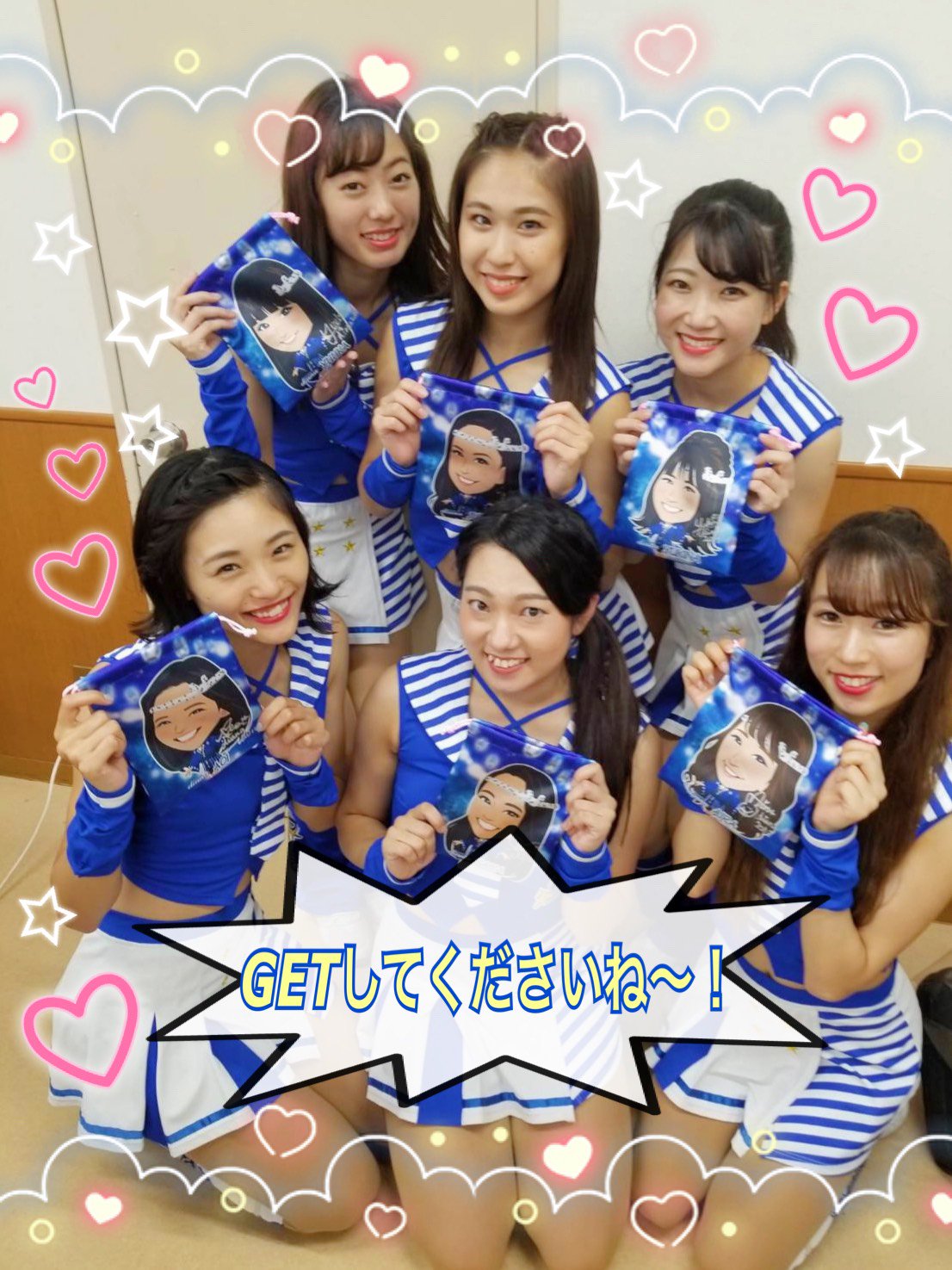 Diana横浜denaベイスターズオフィシャルパフォーマンスチーム On Twitter 本日から発売される ベイスターズガチャで、diana巾着がビクトリーストリートに登場します