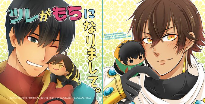 新刊① 「ツレがもちになりまして」B5変形/24P/400円 ちまさん（.. | めんめん🌟☀️ さんのマンガ | ツイコミ(仮)