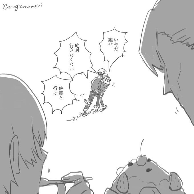 「47ts カラオケ 」麥千代籠の漫画