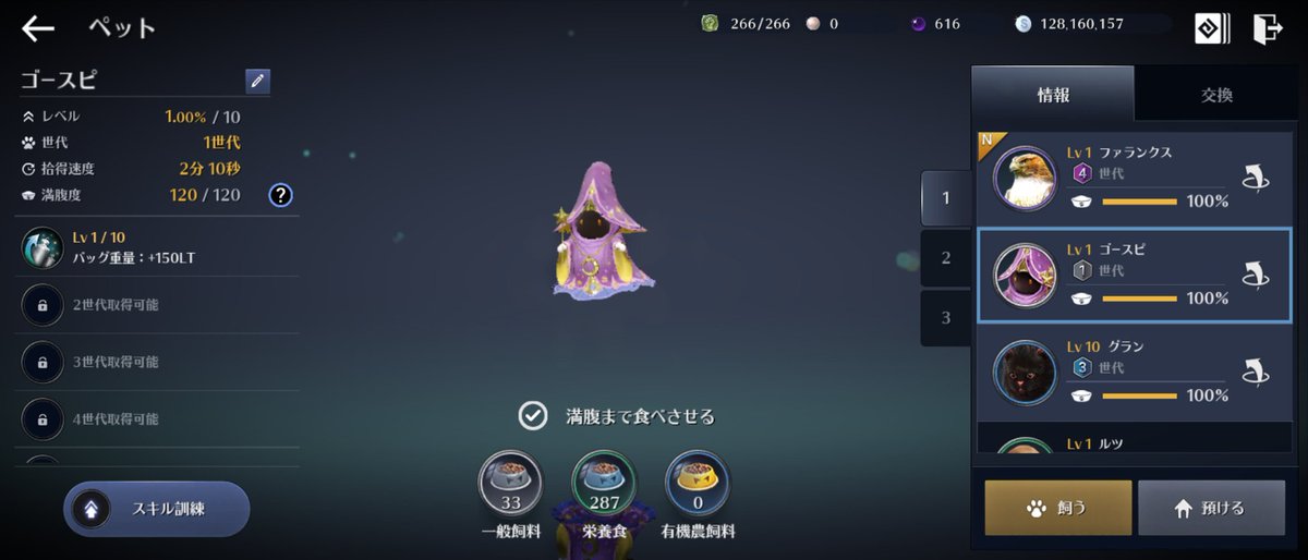 黎 (@raymay_game) | Twitter