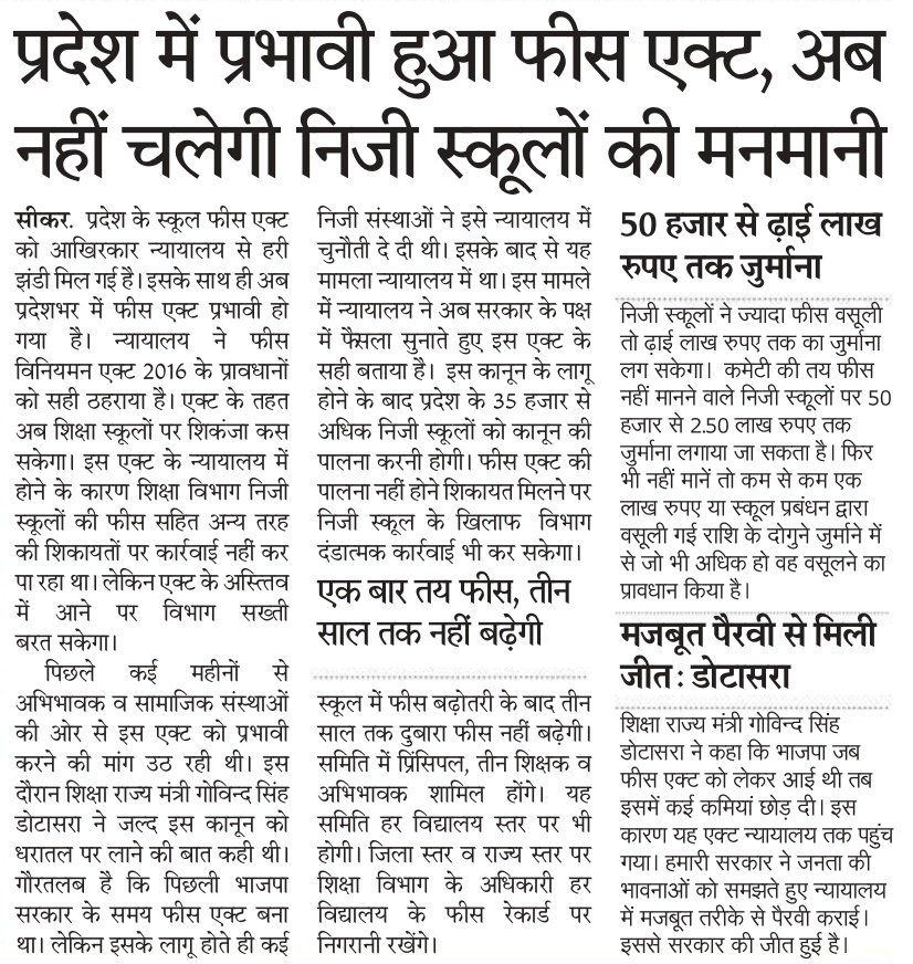 Kailash Bhadu (@KailashBhadu15) | Twitter