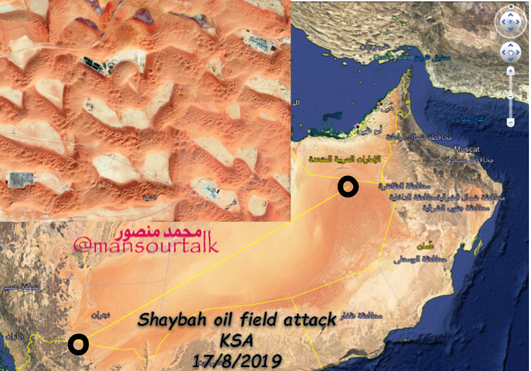 Shaybah Saudi Arabia Map