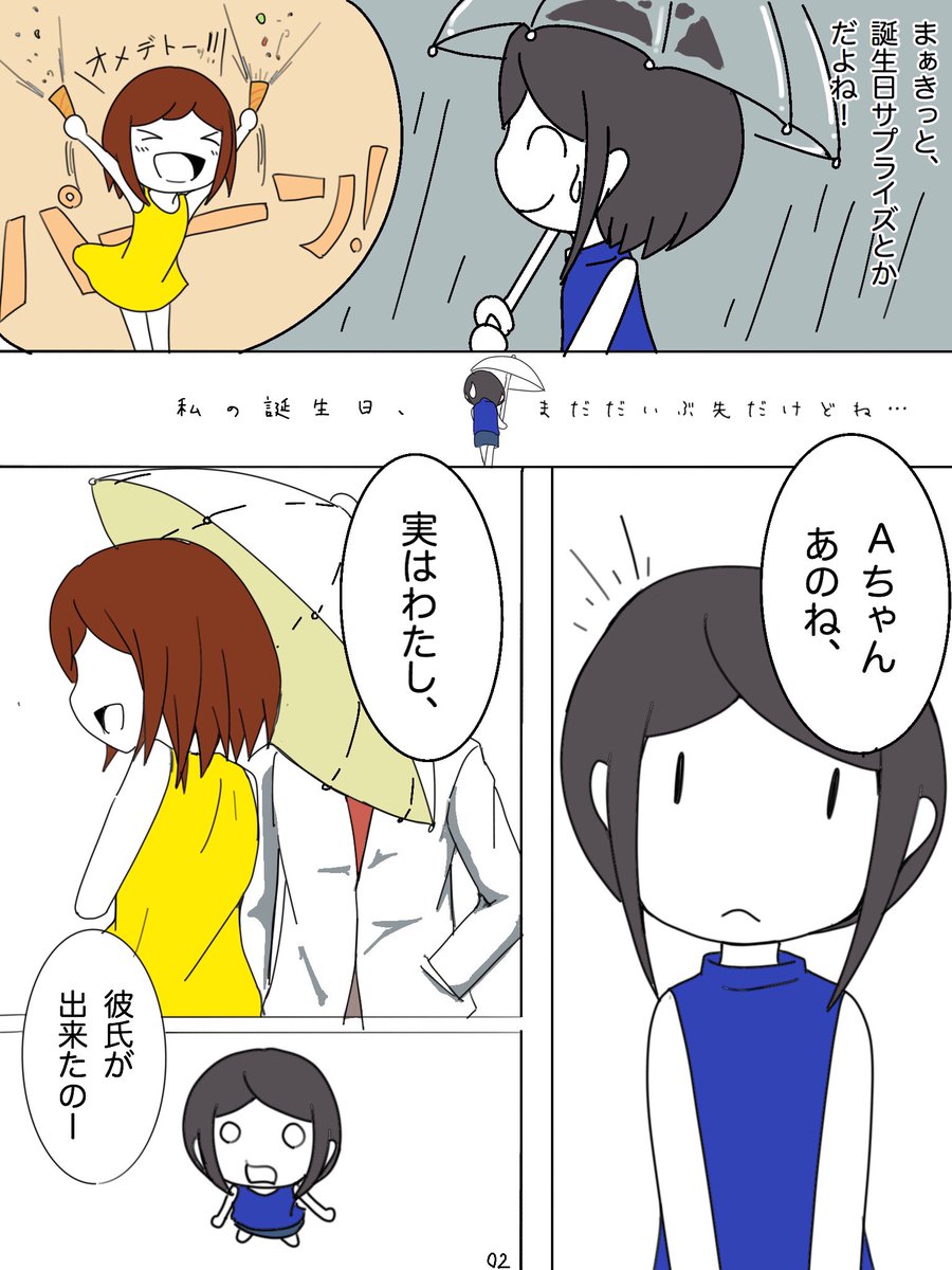「今日の夜に新作投稿するよー! 」ながりょー🎻🎹🎨の漫画