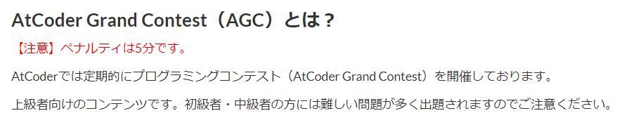 AtCoder Grand Contest 037 + TCO 2019 Regional Wildcard - Togetter [トゥギャッター]