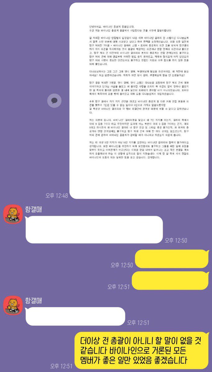 계옮함올사람뎀해 김곰돌 (@king_gomdol) | Twitter