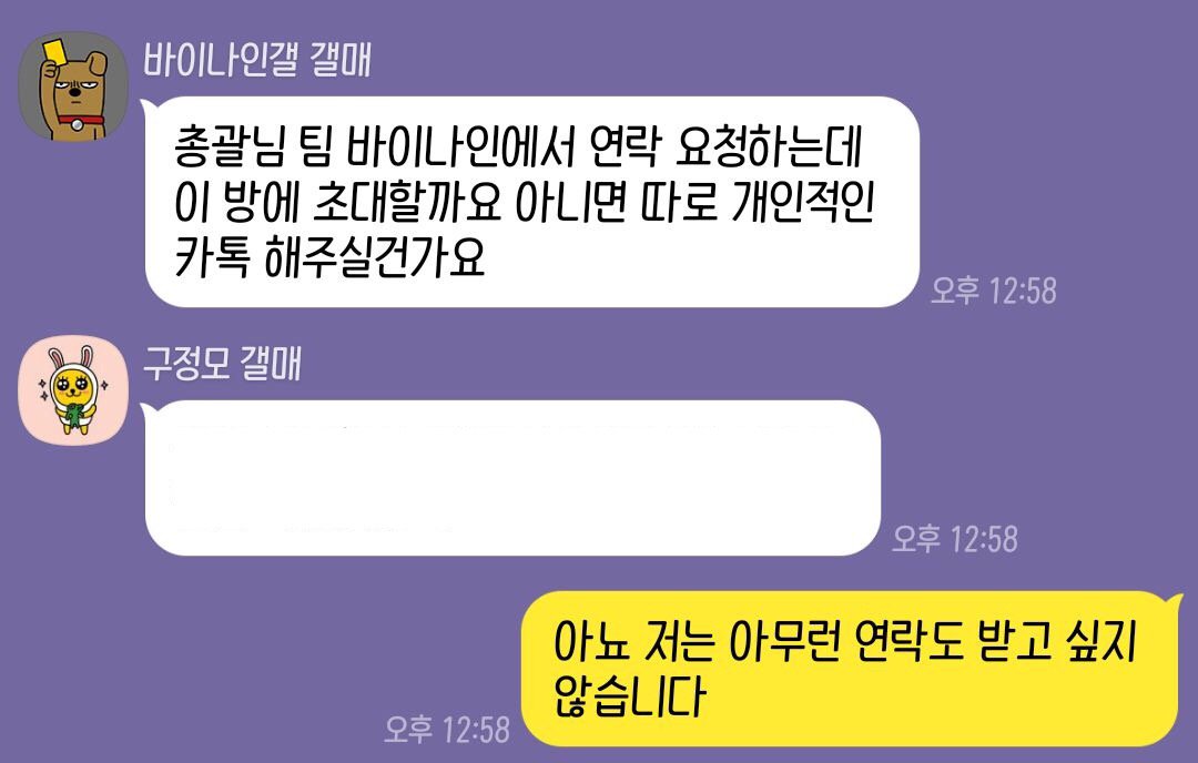 계옮함올사람뎀해 김곰돌 (@king_gomdol) | Twitter