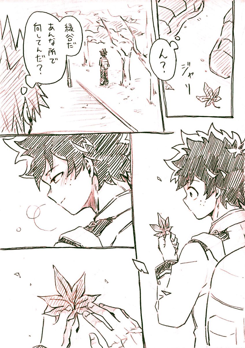 みやこ🌸通販 (@miyako_hrak) さんの漫画 | 23作目 | ツイコミ(仮)