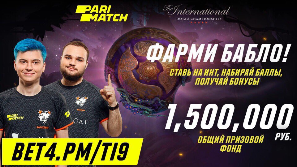 Roman Kushnarev on Twitter: "Занимай топове место в рейтинге от Parimatch и выигрывай за это ...