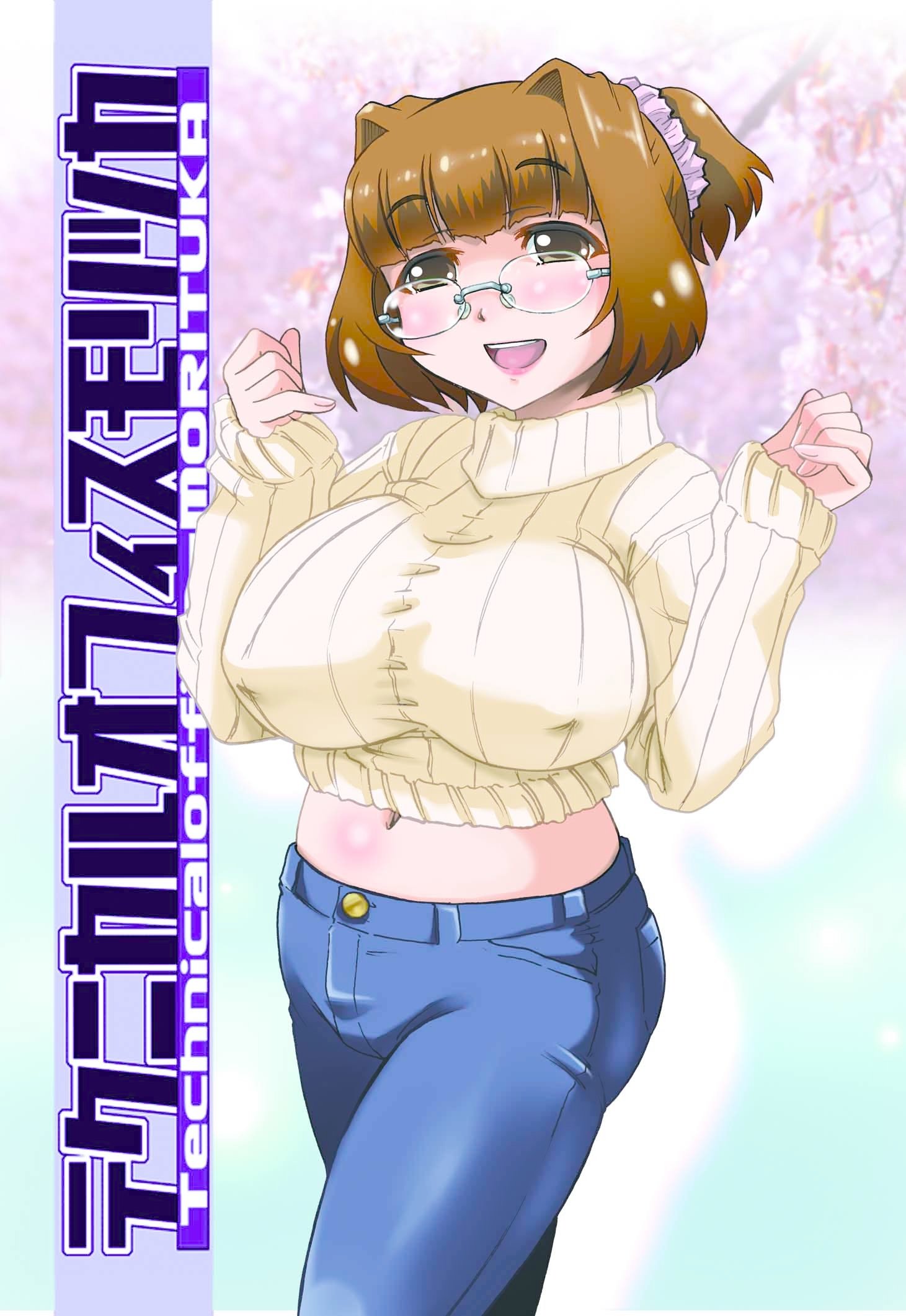 謝一通💉PPMP@24時間営業 (@oneway_gw2k) / Twitter