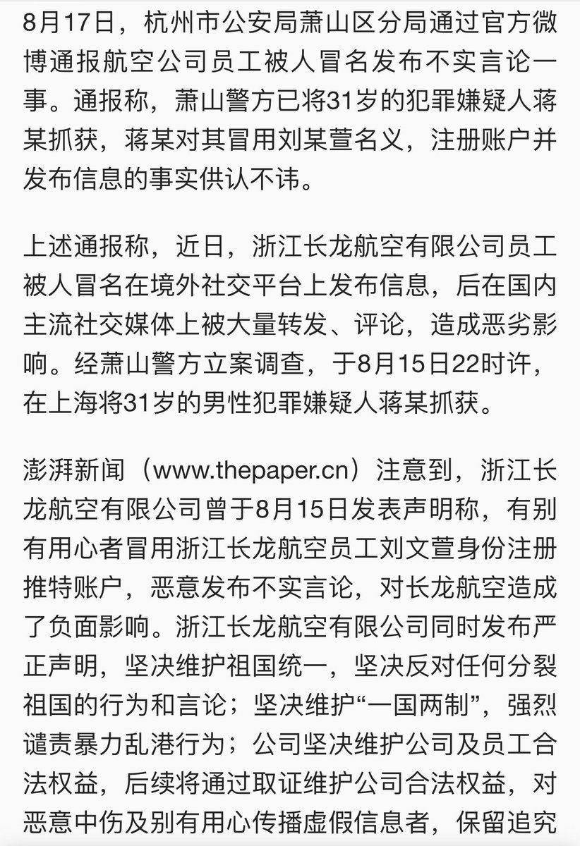 Twitter上 犯罪 - CookieD3s3m63r