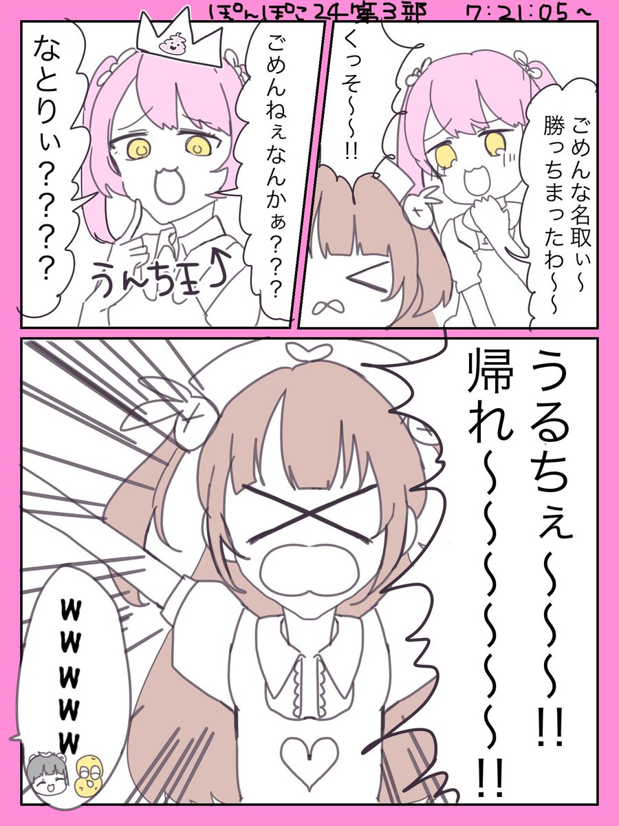 「キレッキレ葛葉楽しかった #雪山人狼2434 #KuzuArt #りりあーと #クリ笑イト #灰画 」びふぉあ🤍🎨skebの漫画