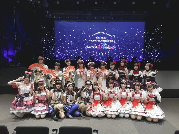 《Lapis Re：LiGHTs》宣布將展開 MV 100萬播放數 CD出道企劃 @Lapis Re：LiGHTs ～這個世界的偶像會用魔法 ...