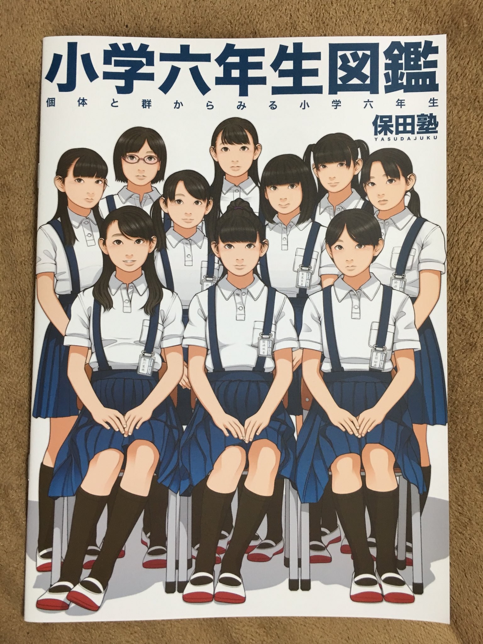 保田塾無修正流出小学生girls Residence Sex保田塾投稿画像 0 Hot Sex Picture