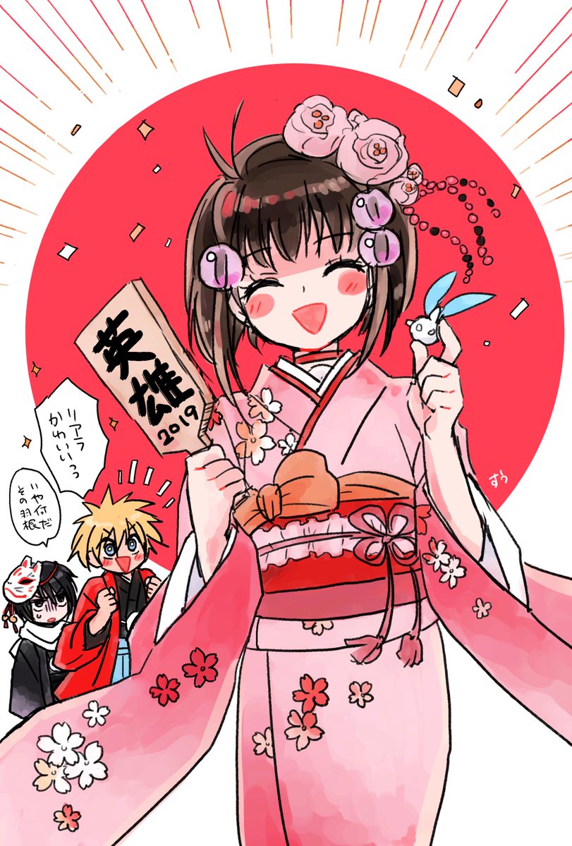 「幼少ぼっちゃんかわいいよ～? 」すうの漫画