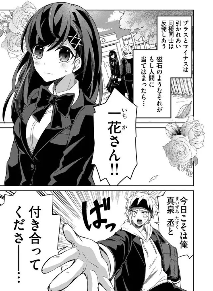 吐露ころと@ごいさき (@toroko_knb) さんのイラスト・マンガ作品まとめ (14 件) - Twoucan