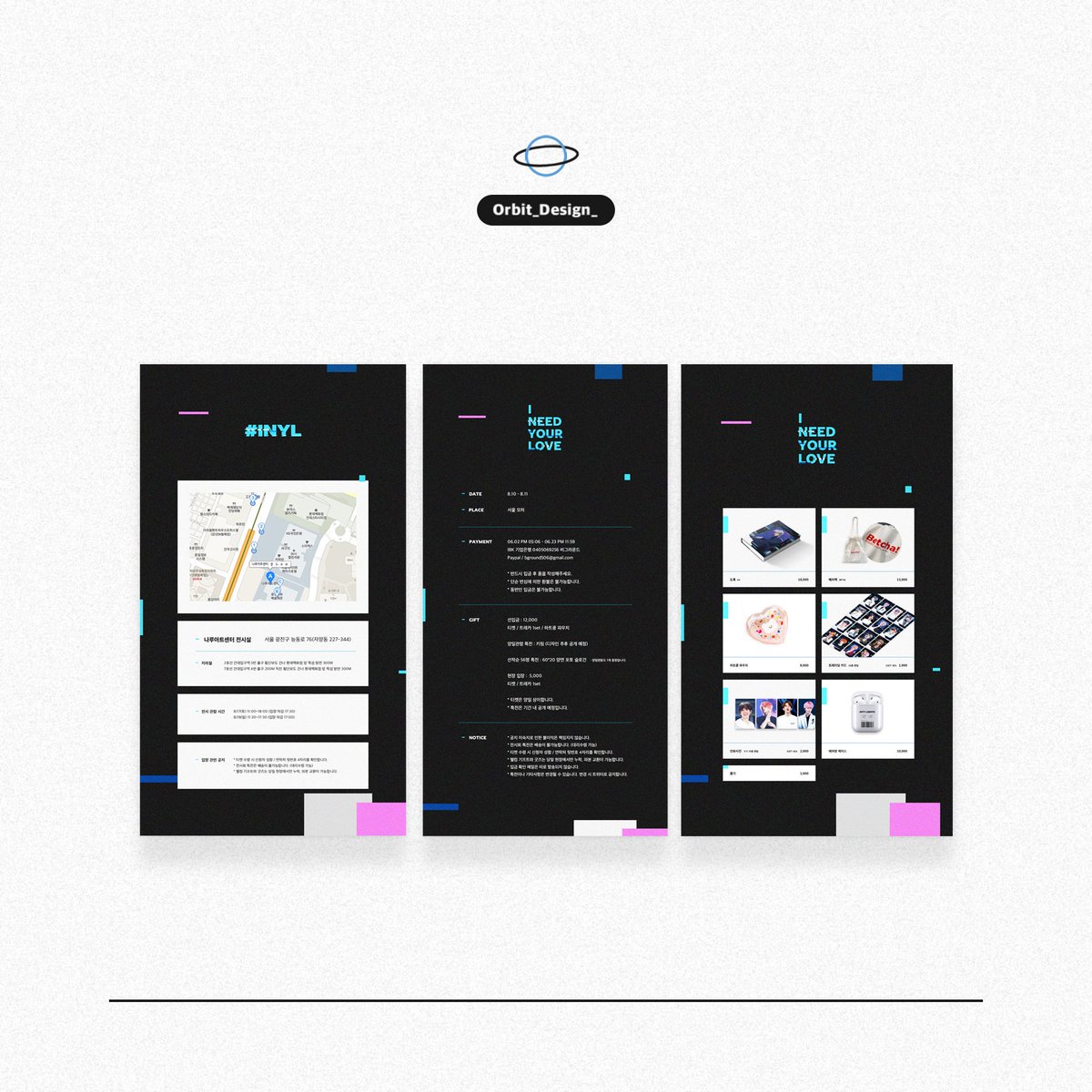 궤도🌌 @Orbit_design_ Timeline, The Visualized Twitter (Analytics)