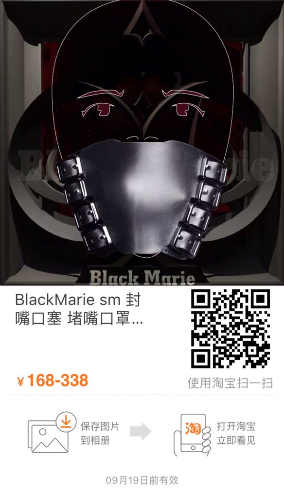 口罩已经上市，欢迎来购 https://t.co/aUgaZoeiML Blackmarie @blackmariechina