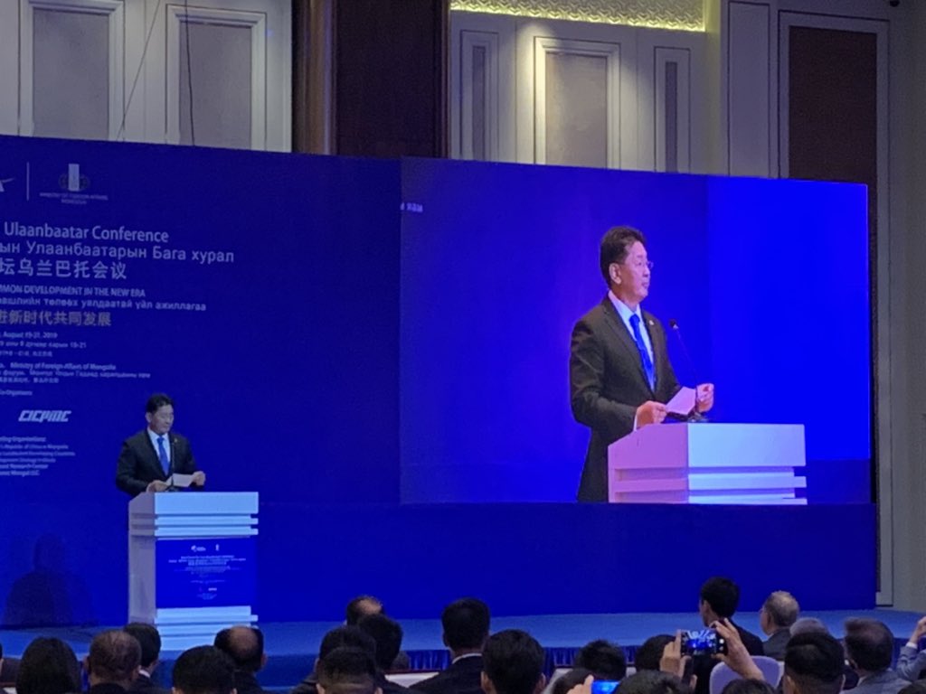 Mfa Mongolia On Twitter Азийн төлөөх Боао Форумын Улаанбаатарын бага