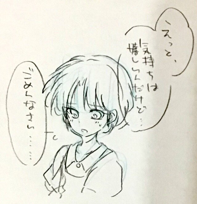 快青「快青rkgk 」0324の漫画