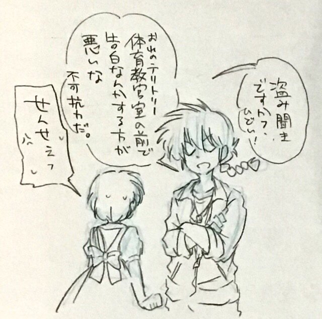 快青「快青rkgk 」0324の漫画