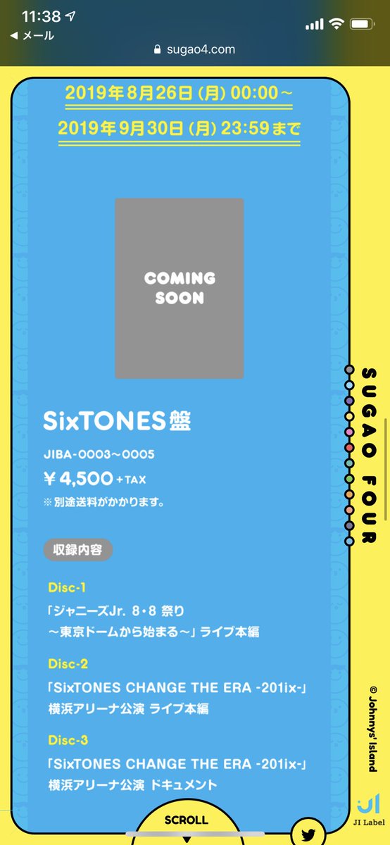 え (@_____6tones) | Twitter