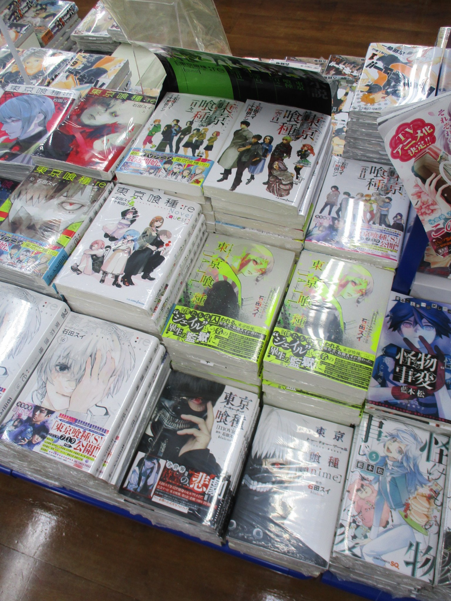 アニメイト池袋本店 On Twitter 【書籍】完結済みの 東京喰種 がやたら売れてるアニ！？と思ったら映画上映中だったアニね。 池袋