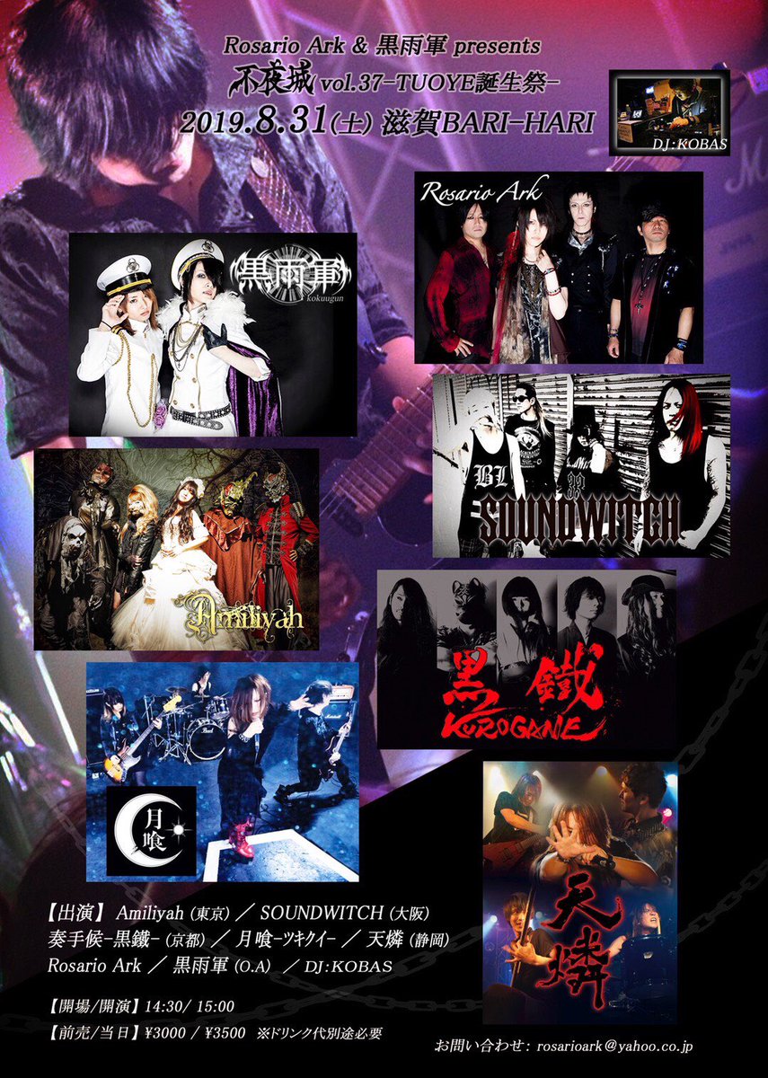 鉄兵@天燐 (@tenrin_teppei) | Twitter