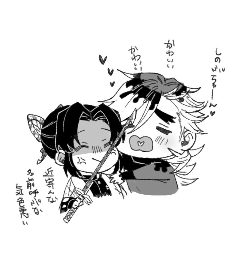 ぽぷこんの漫画